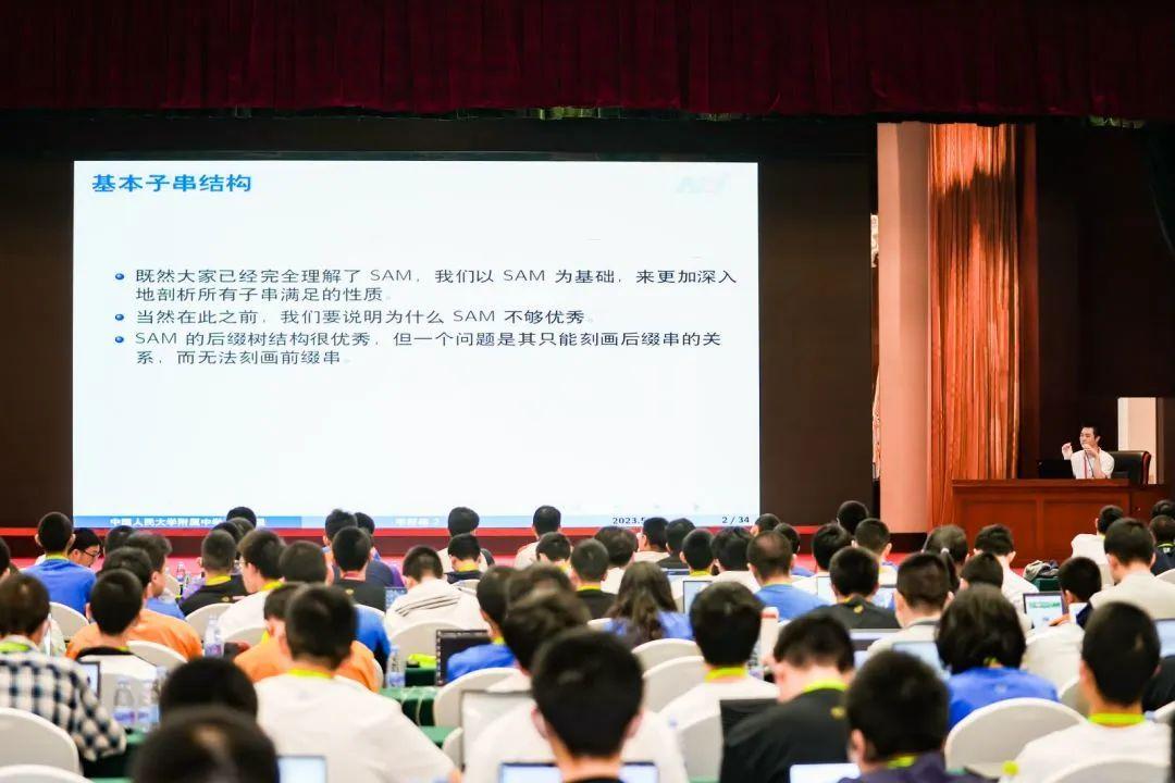中国再次接过主办权，APIO 2023顺利举行 - 知乎