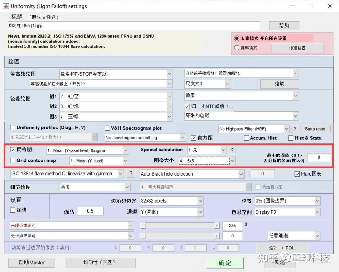 图像质量参数测试课堂系列10 ：均匀性Shading - 知乎