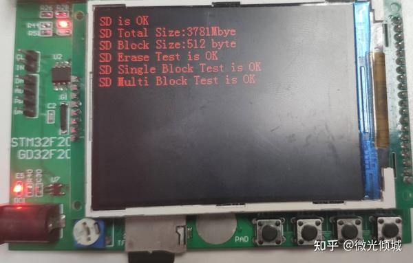 STM32 SDIO详解 - 知乎