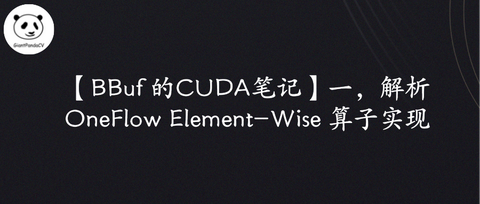 Cuda 高性能计算经典模式 逐位计算(elementwise) - 知乎