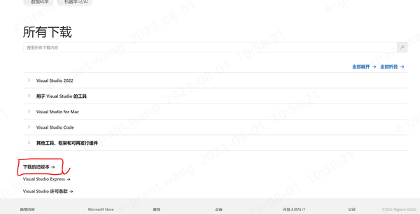 下载离线版的VS Visual Studio 并下载指定的版本 - 知乎