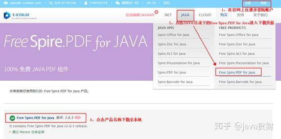 如何利用Java在PDF文档中创建表格 - 知乎