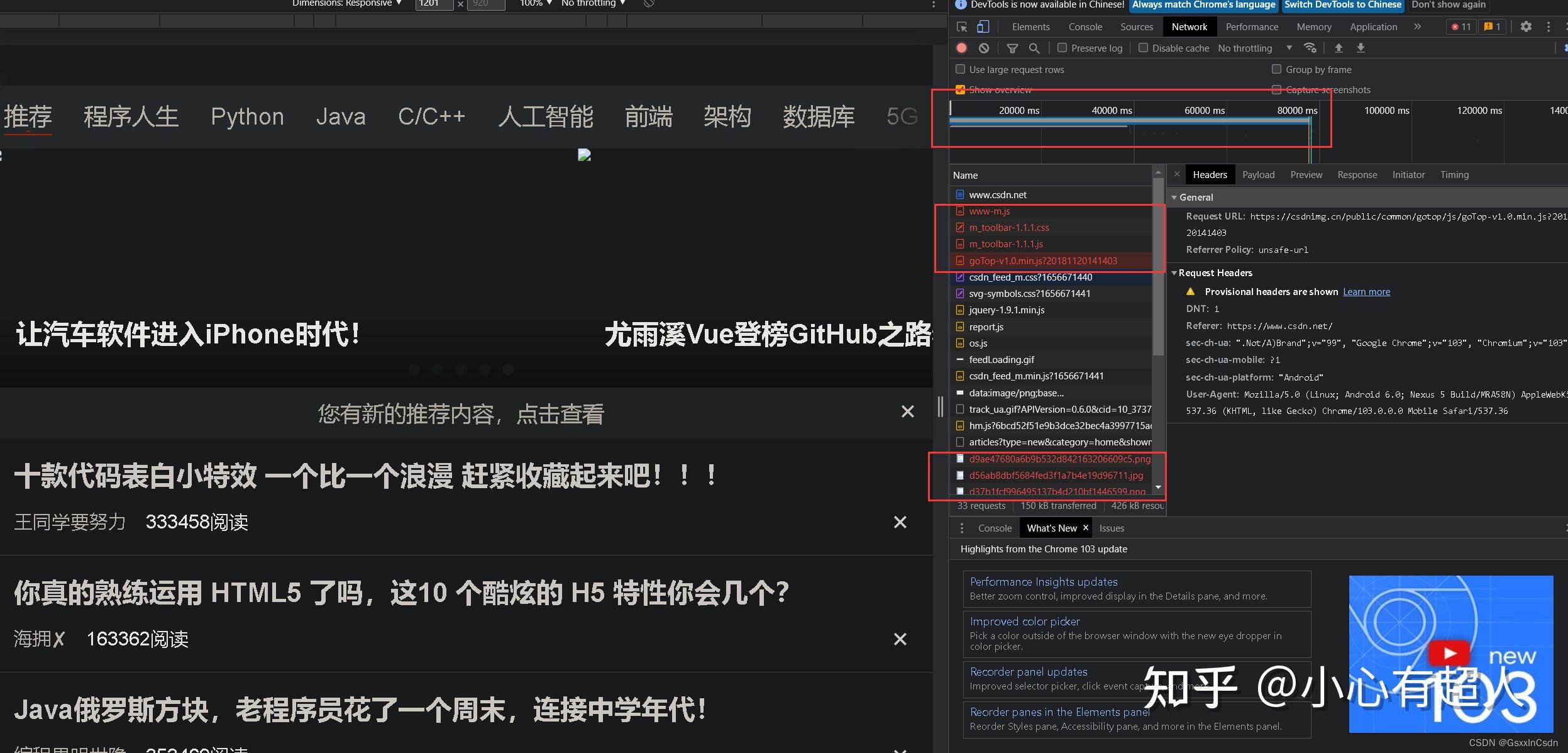 某个网站（比如CSDN、GitHub）突然打开、加载很慢，有些途径访问正常、其他网站访问正常，可尝试指定域名服务器的IP地址，不走DNS查询。 - 知乎
