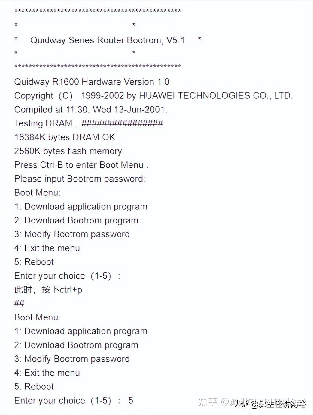 华三H3C设备命令最全大合集 - 知乎
