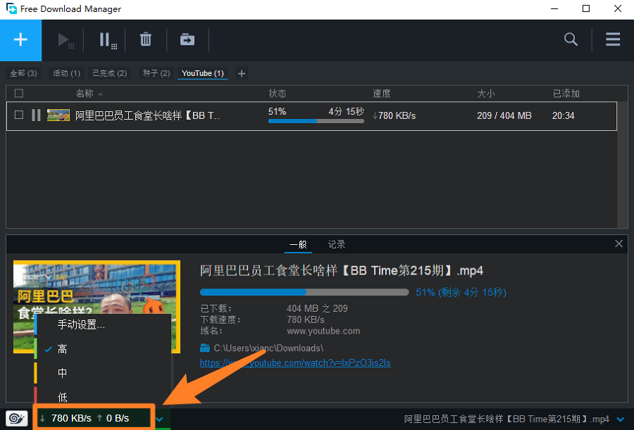 使用 FDM 下载 YouTube 视频，Mac和Win双平台 - 知乎