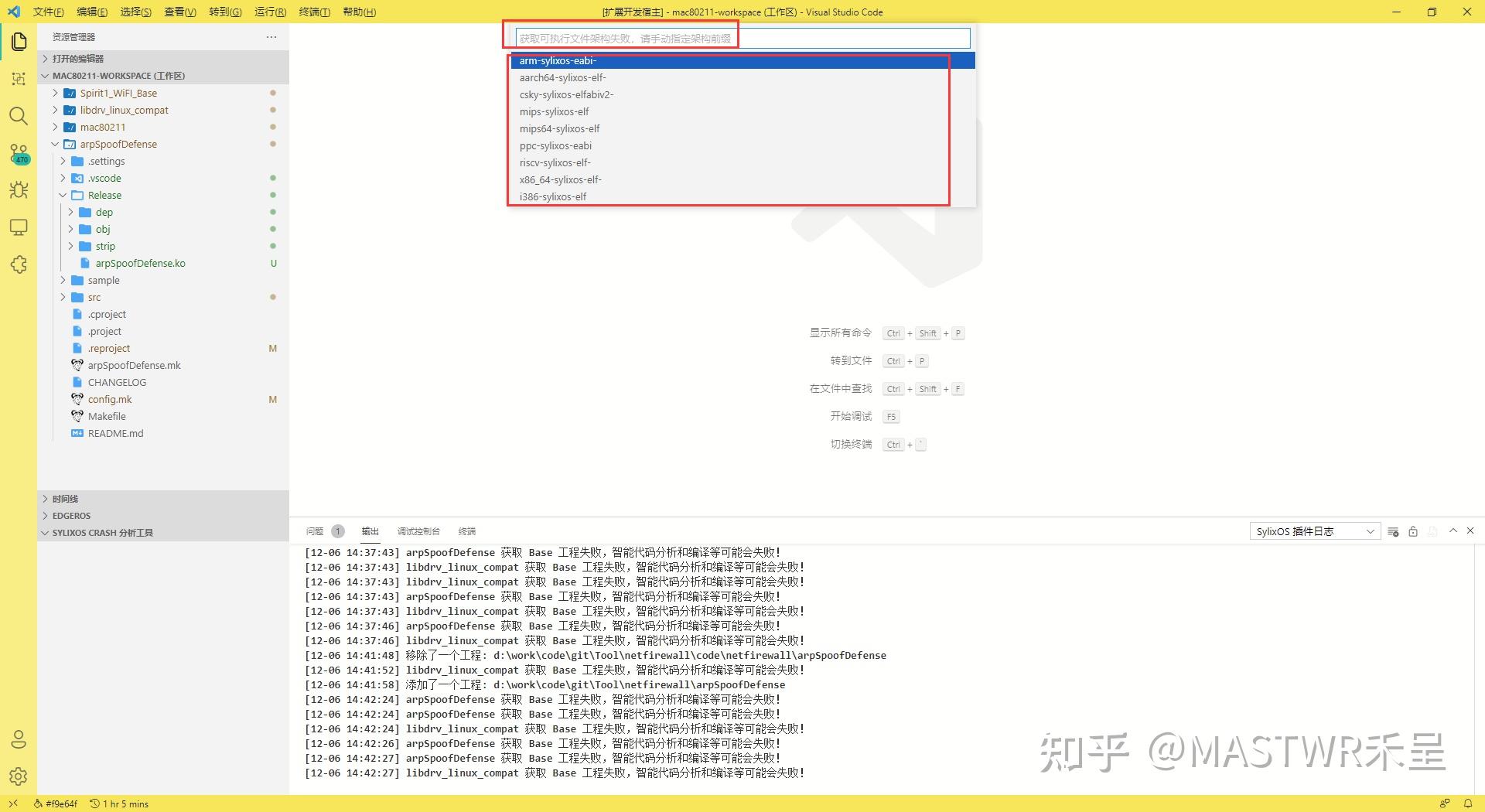 SylixOS Crash 分析工具 - 知乎