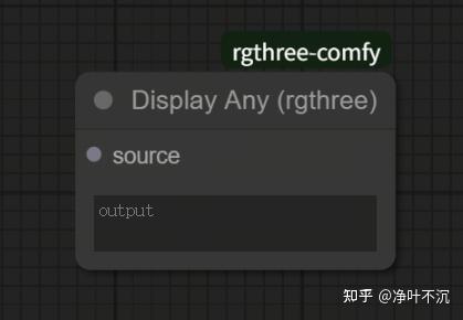 ComfyUI-工具插件-rgthree - 知乎