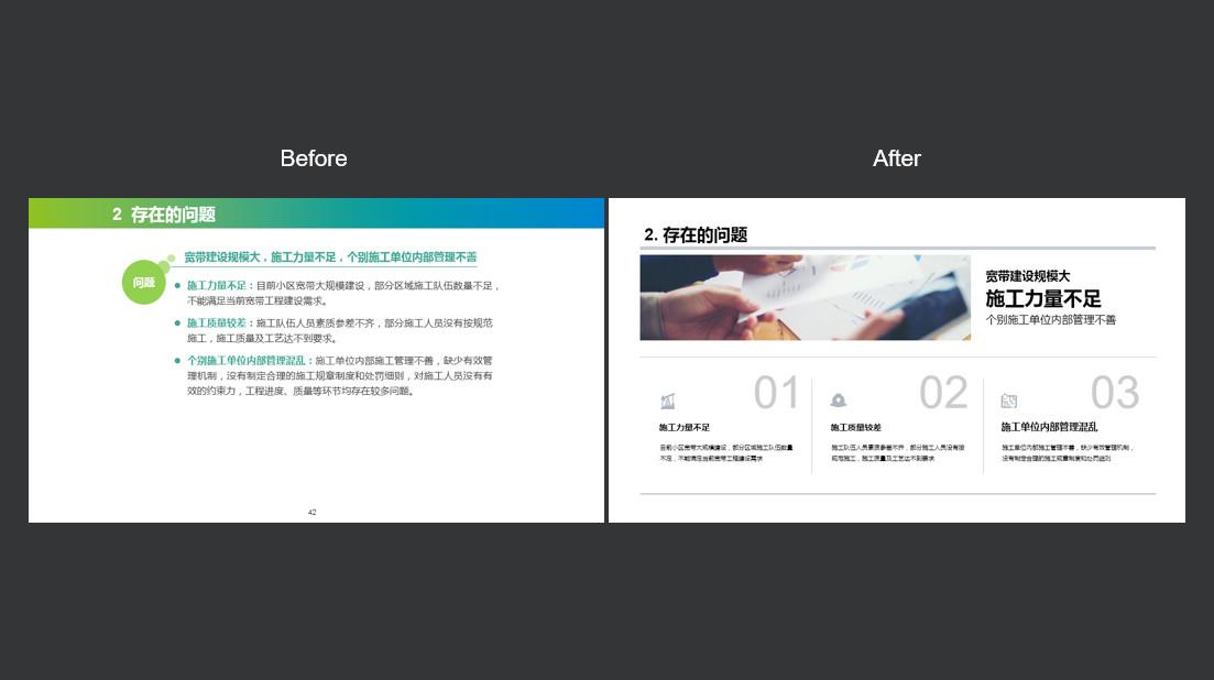 iSlide 3.2 上线，支持WPS版本，模板设计升级！ - 知乎