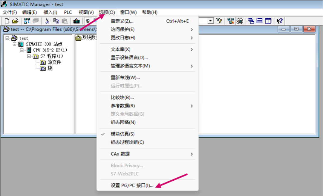 STEP7“无法通过在线接口访问模块…”解决 - 知乎