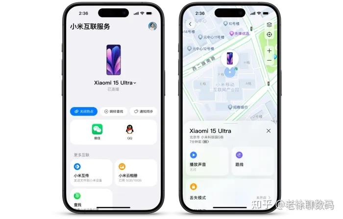 小米澎湃OS3终于"上岛"！iOS生态全互通！苹果这次也不得不服了，雷军这次真的强兼苹果！ - 知乎