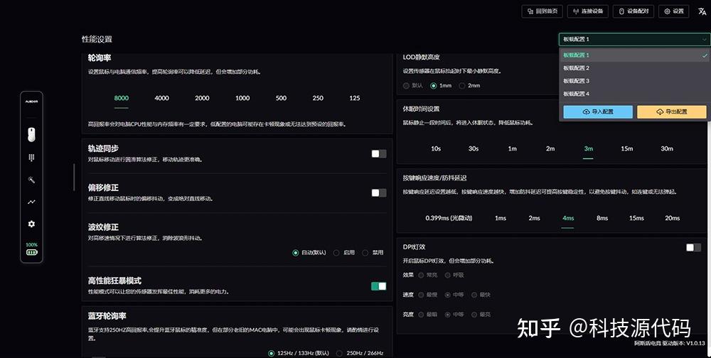 阿斯盾G03 Pro双8K+星闪征服电磁战场-轻量级专业游戏鼠标 - 知乎