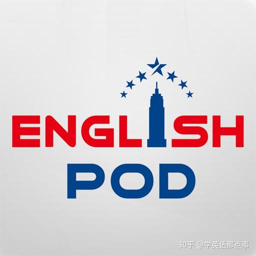 英语播客ESLPod学习方法+资源大全|Englishpod和eslpod的区别是什么 - 知乎