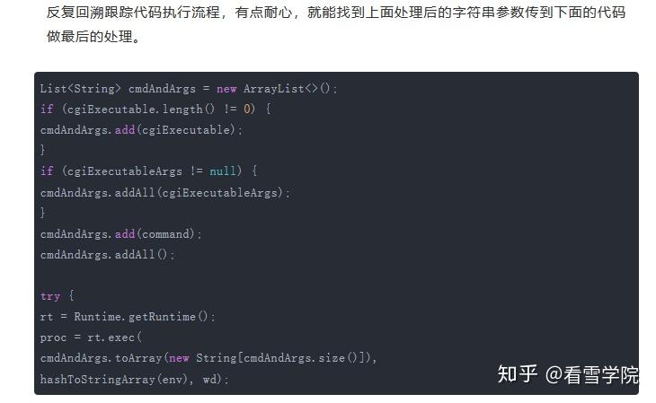 Cve 2019 0232：apache Tomcat远程代码执行漏洞分析 知乎 