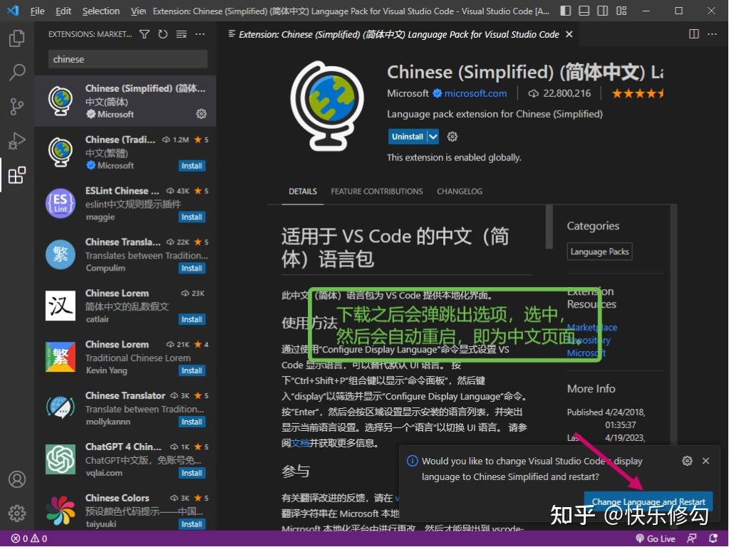 前端初学者进阶步骤——vscode的安装 知乎 