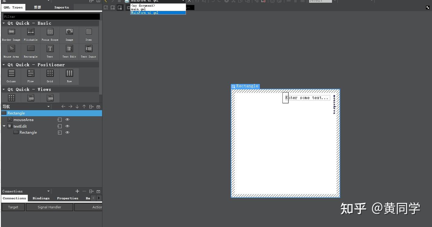 QML笔记(一)之初识QML - 知乎