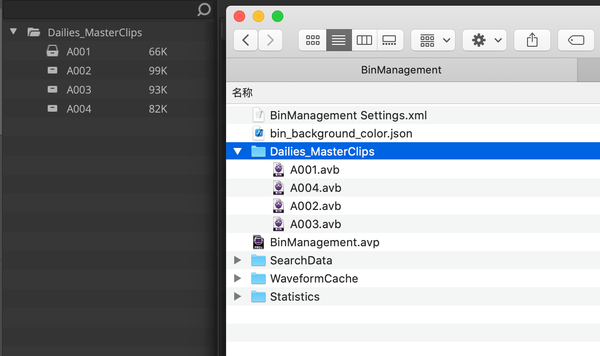 【Avid MC 系列教程】06 Metadata与Bin的使用 - 知乎