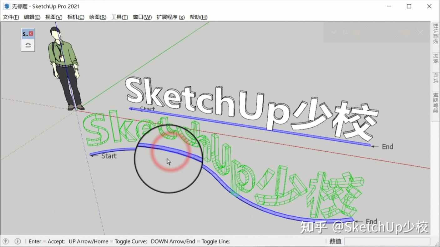 SketchUp用户必备：Shape Bender插件完全指南 - 知乎