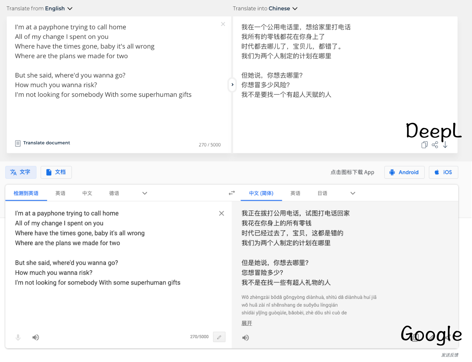 DeepL 或许会成为你今年首选的翻译工具 - 知乎