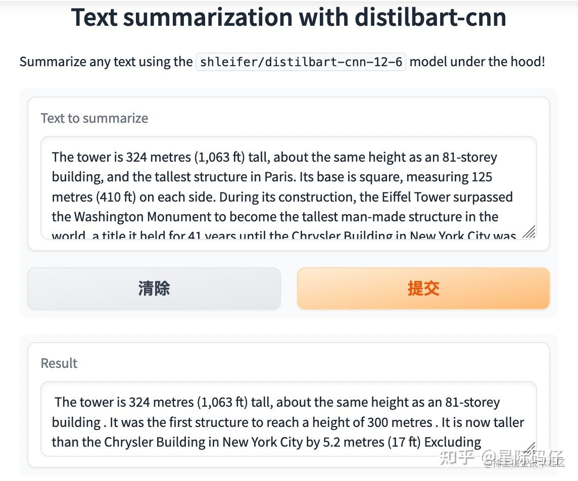 精华笔记 - 吴恩达 x Hugging Face《使用Gradio构建生成式AI应用》 - 知乎