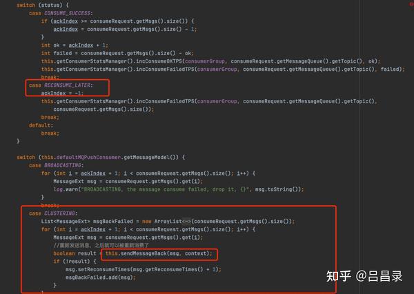 RocketMQ源码中，7种导致重复消费的坑！ - 知乎