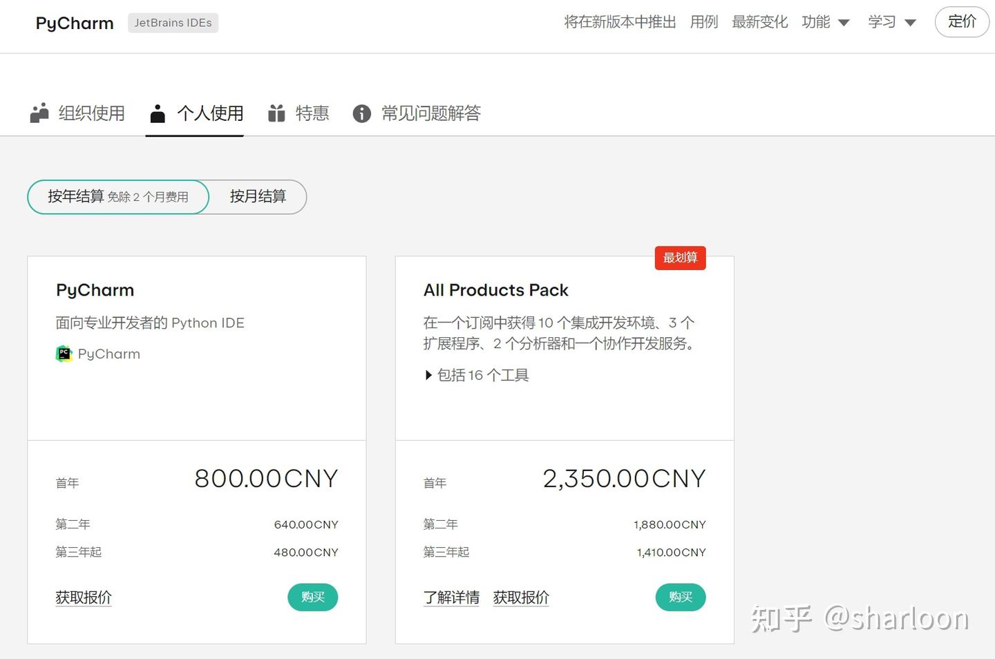 抢先看！PyCharm 2024.1 EAP 最新体验版震撼发布(附激活方式) - 知乎