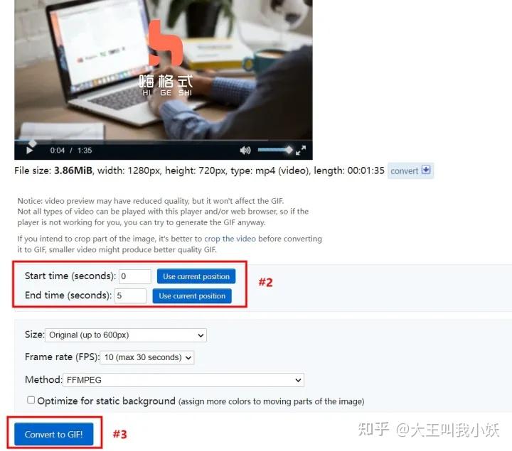 解决问题：无需注册安装，Ezgif快速免费生成GIF 文件 - 知乎