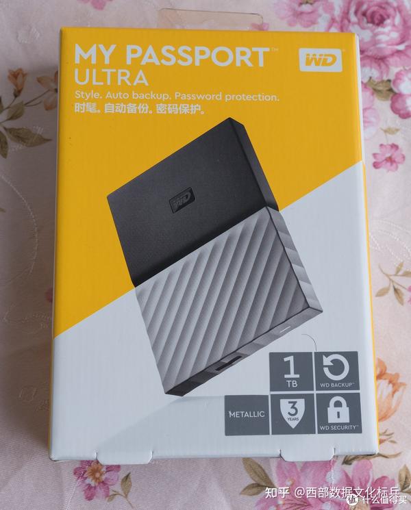 西部数据 My Passport Ultra 1T移动硬盘 体验 - 知乎
