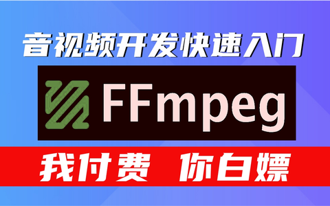 用ffmpeg视频转码出现 No such file or directory是什么原因？ - 知乎
