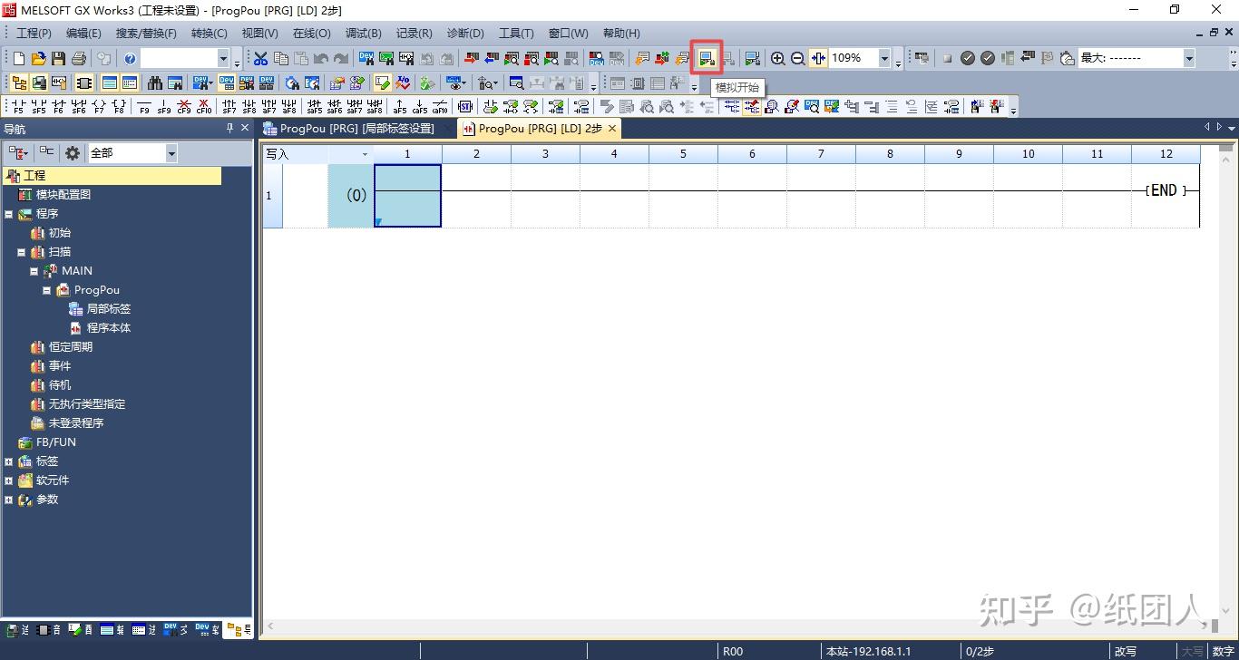 三菱软件 GX LogViewer 的使用（我的学习笔记） - 知乎