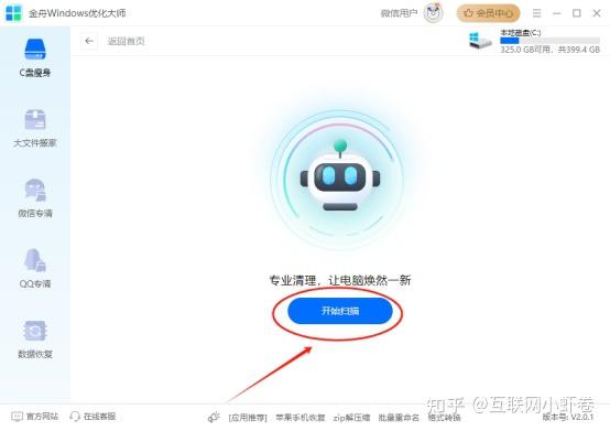 c盘temp文件夹可以删除吗？本文详细解答 - 知乎