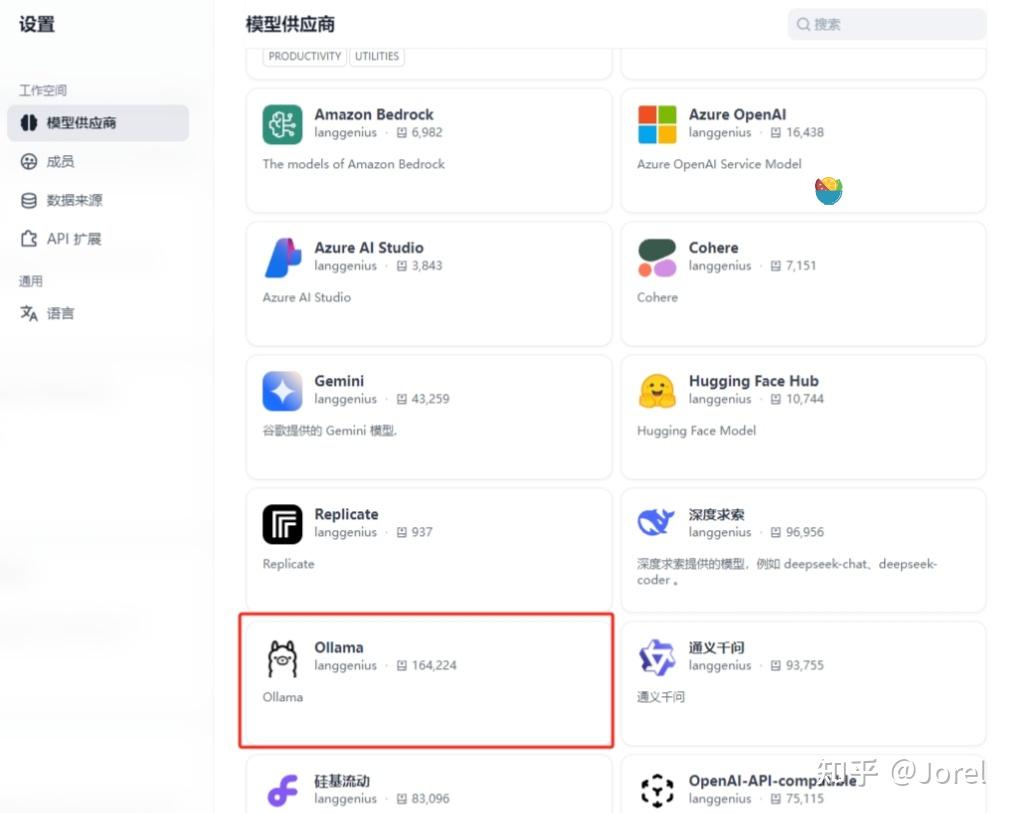 Ubuntu本地部署ollama+Dify免坑教程 - 知乎