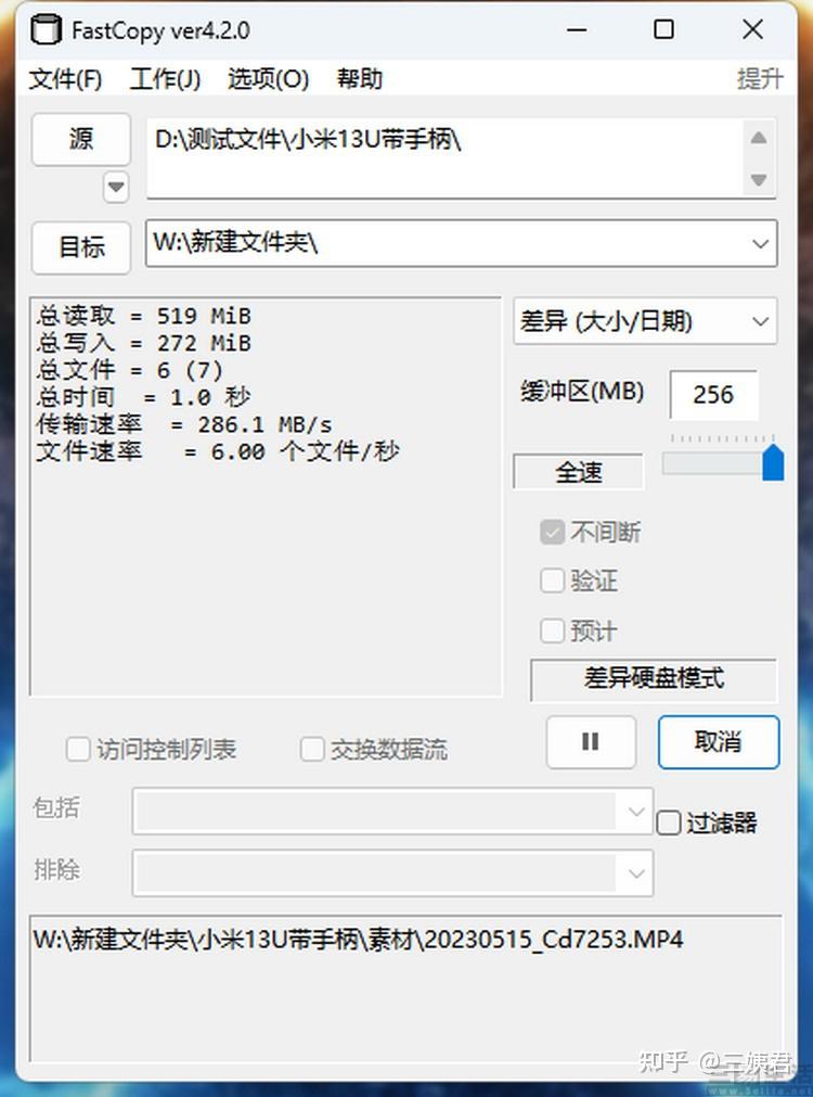 更亲民的私有云：绿联DX4600/DH2600体验评测 - 知乎