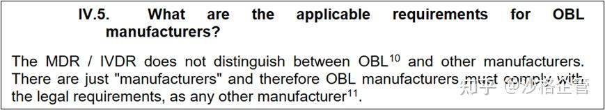 欧盟的MDR下OBL和OEM业务模式 - 知乎