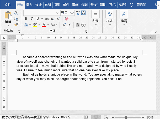 word操作技巧：Ctrl与字母组合快捷键汇总 - 知乎