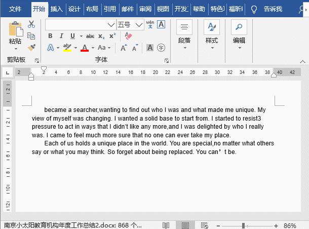 word操作技巧：Ctrl与字母组合快捷键汇总 - 知乎
