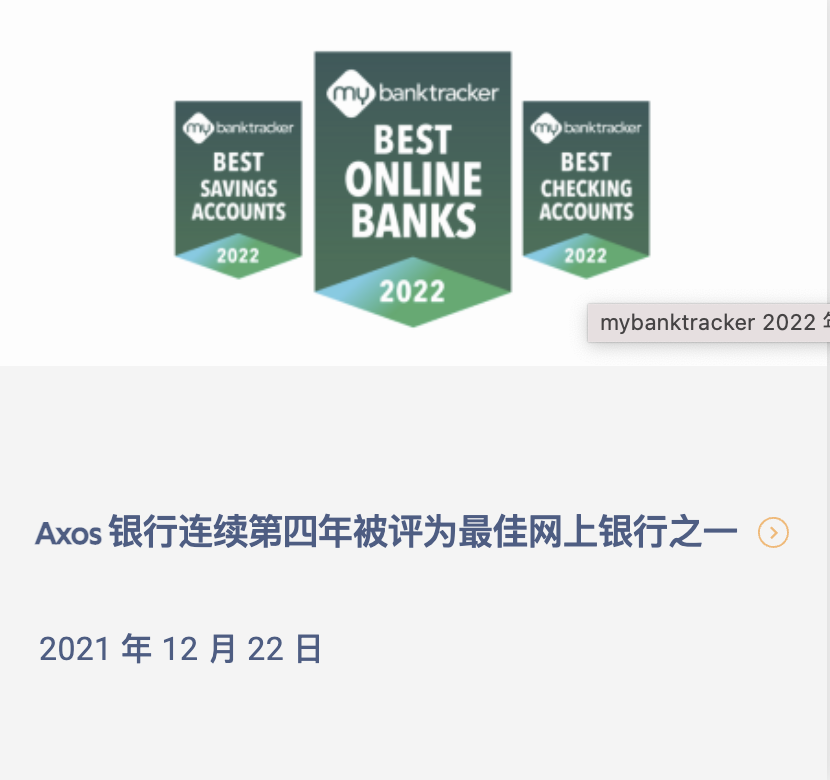 Axos Bank-数字资产友好银行 - 知乎