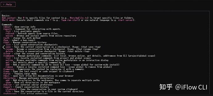 新手来看！iFlow CLI 实用入门指令大全 - 知乎