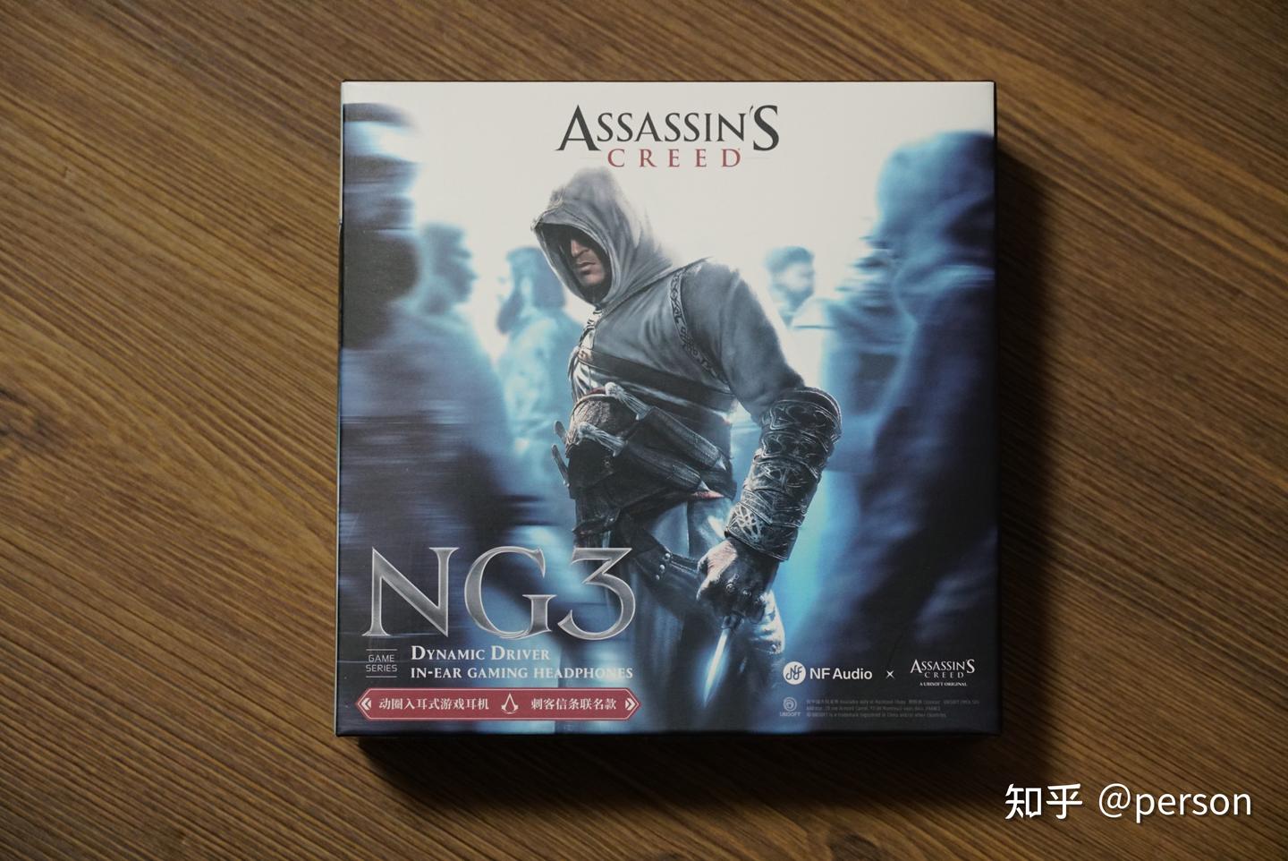 一次理想的跨界：NF Audio×《刺客信条》联名款NG3 - 知乎
