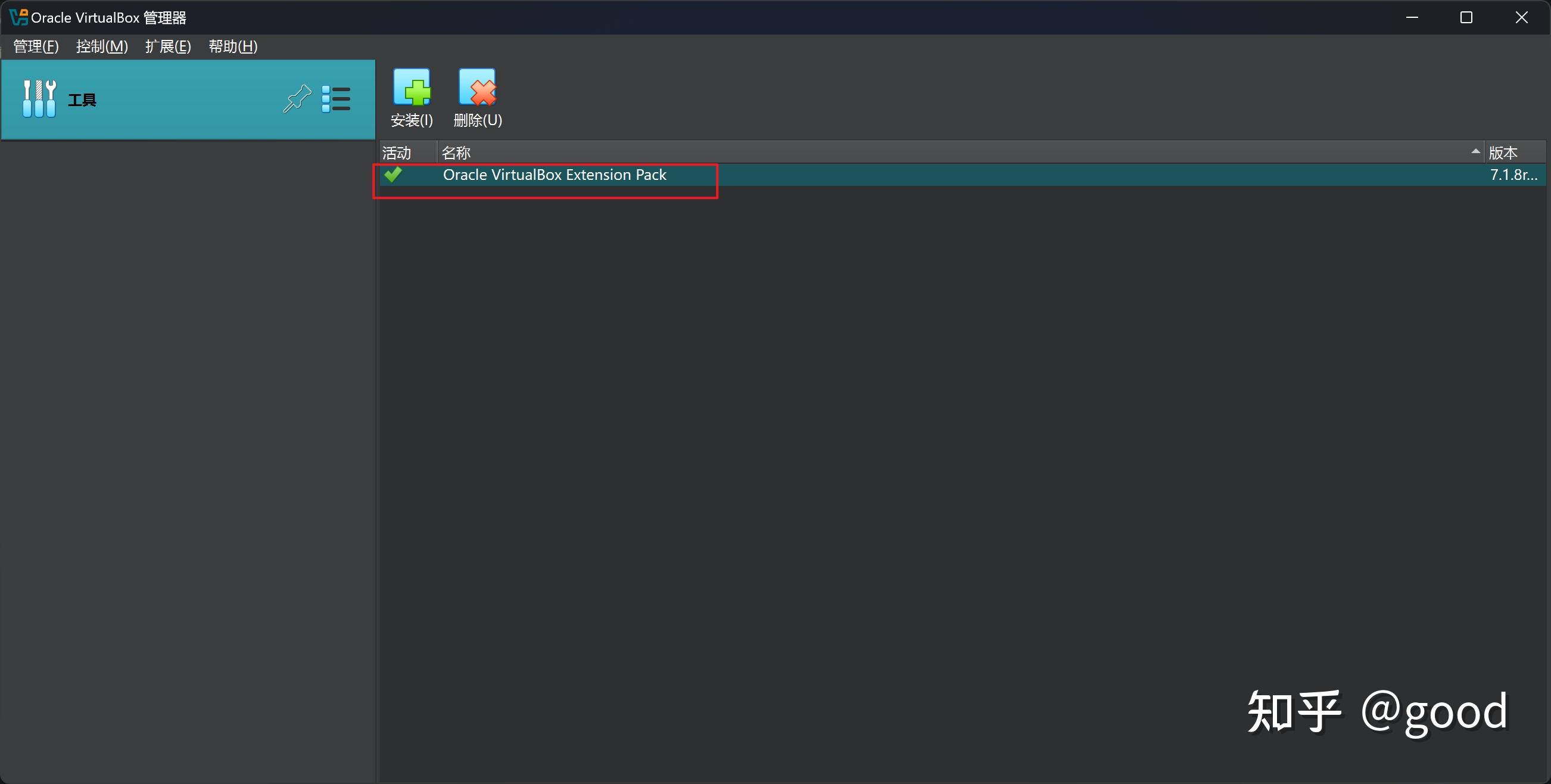 Linux Kernel Debug环境搭建-VirtualBox篇 - 知乎