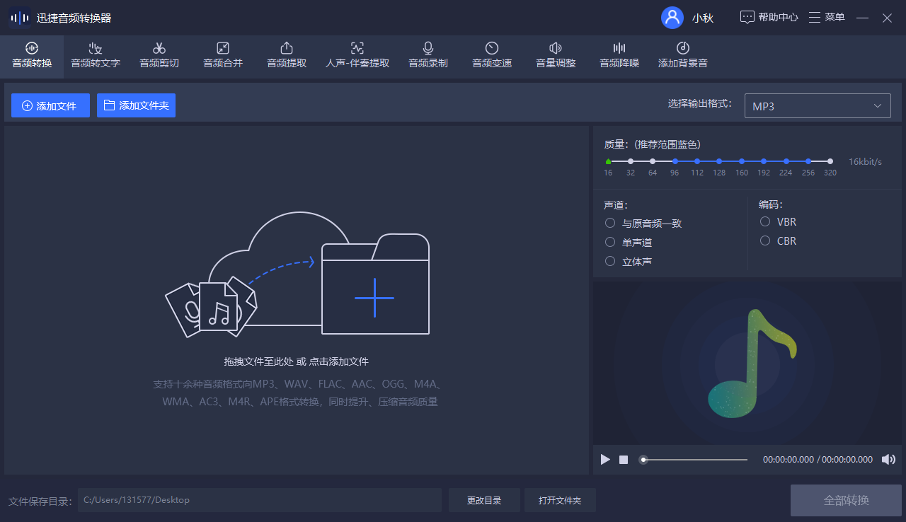 qq音乐的mflac怎么转换成flac？ - 知乎