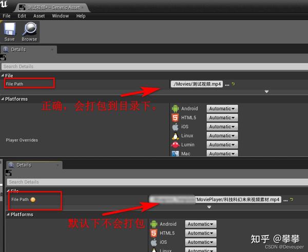 UE4 视频播放打包Pak内 - 知乎