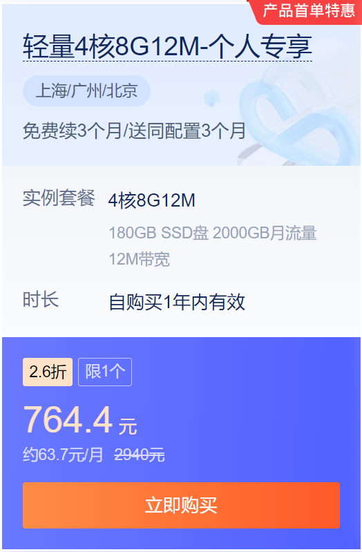 云服务器哪家好？阿里云、腾讯云、华为云、Ucloud、硅云 服务器如何选？[价格表已更新] - 知乎