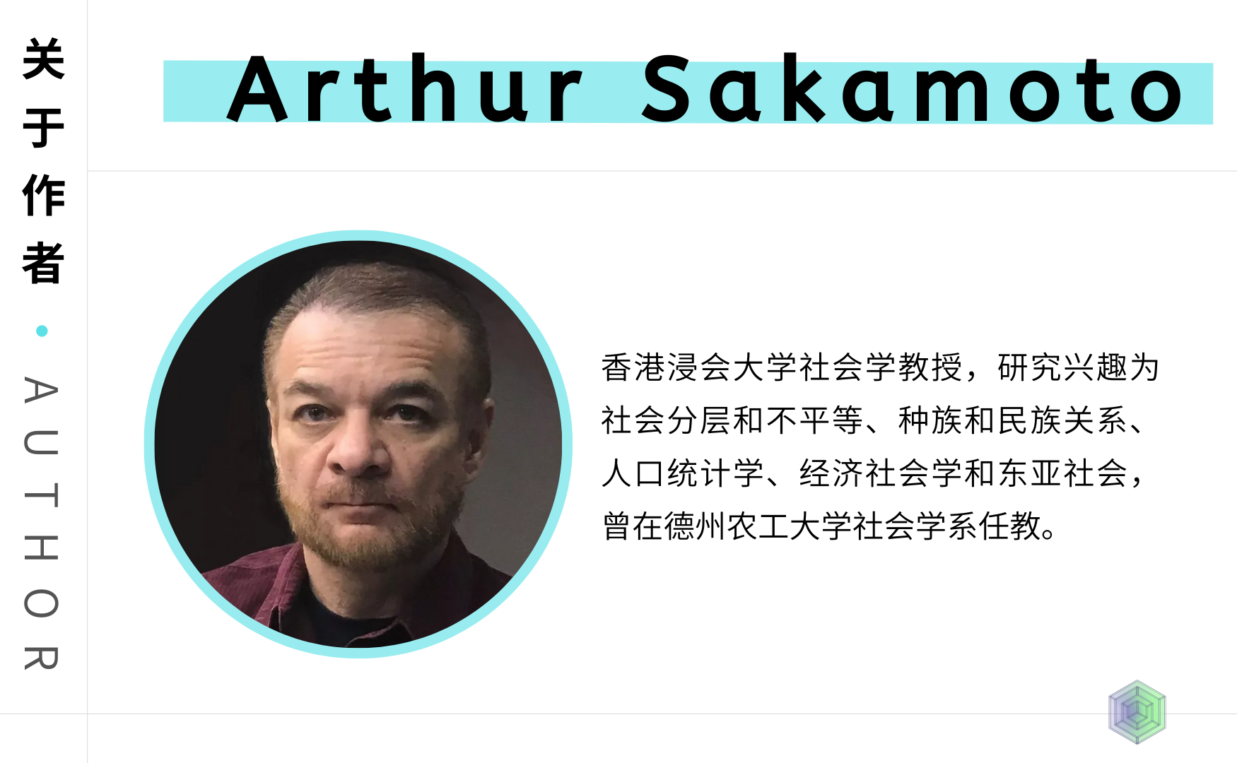 当意识形态驱动社会科学 - 知乎