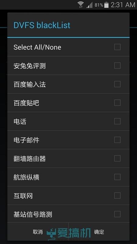 拒绝降频 三星手机DVFS Disabler体验 - 知乎