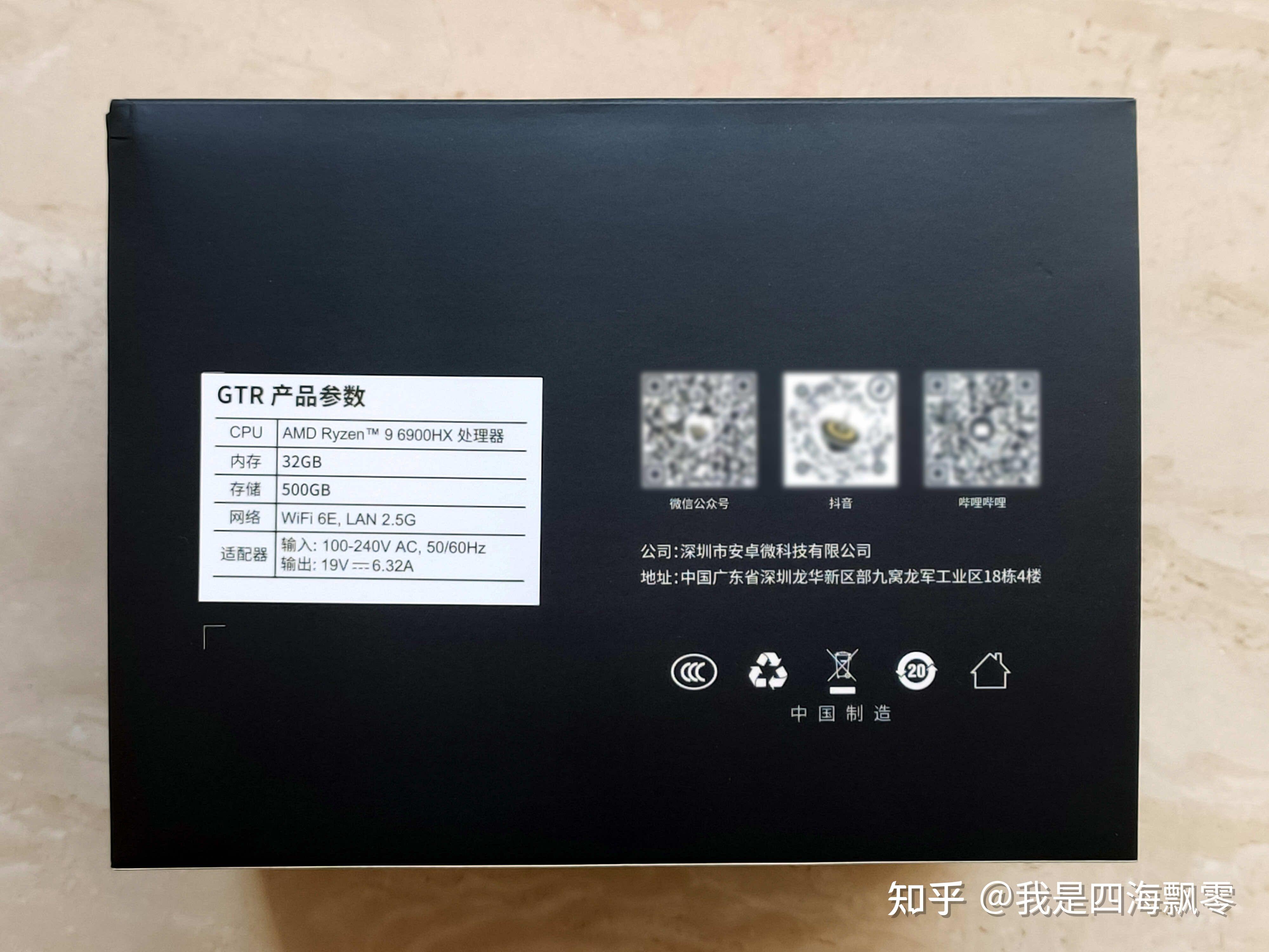 零刻GTR6全网深度体验评测：6900HX+Radeon 680M性能到底怎么样？ - 知乎