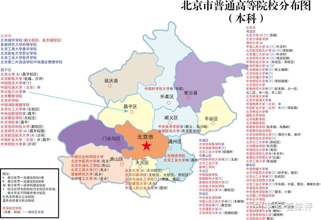 大饱眼福！全国各省985/211高校分布图一览，哪所是你的理想大学？ - 知乎
