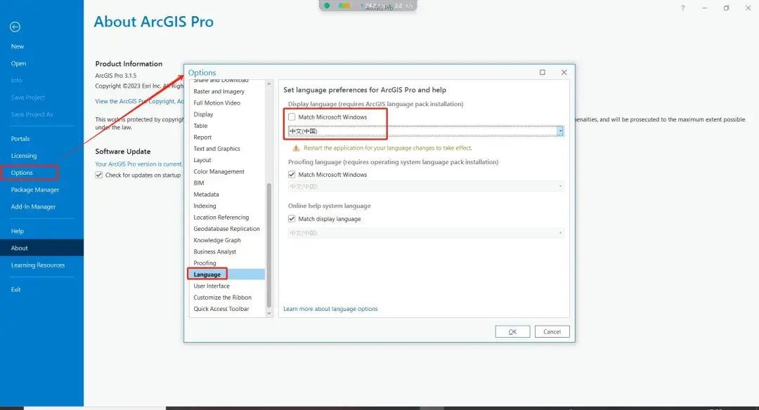 ArcGIS Pro3.1.5安装教程 - 知乎