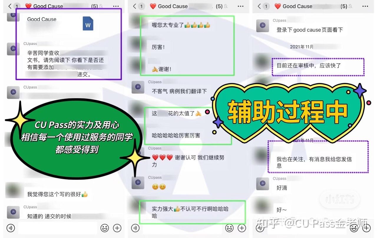 【CU Pass成功之： 🇬🇧英国留学 格拉斯哥大学 论文晚交十几天 递交Good cause 免除晚交惩罚 正常出分分享】 - 知乎