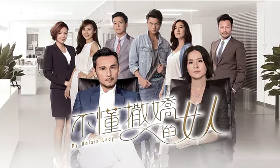 熟脸回归、金主加持 TVB还能再创辉煌吗 - 知乎