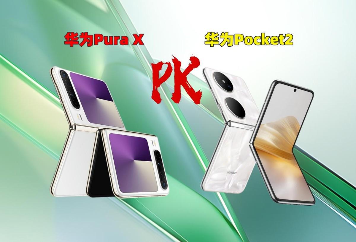 PuraX一机难求！华为折叠屏出一款火一款！3大优势友商跟不起 - 知乎